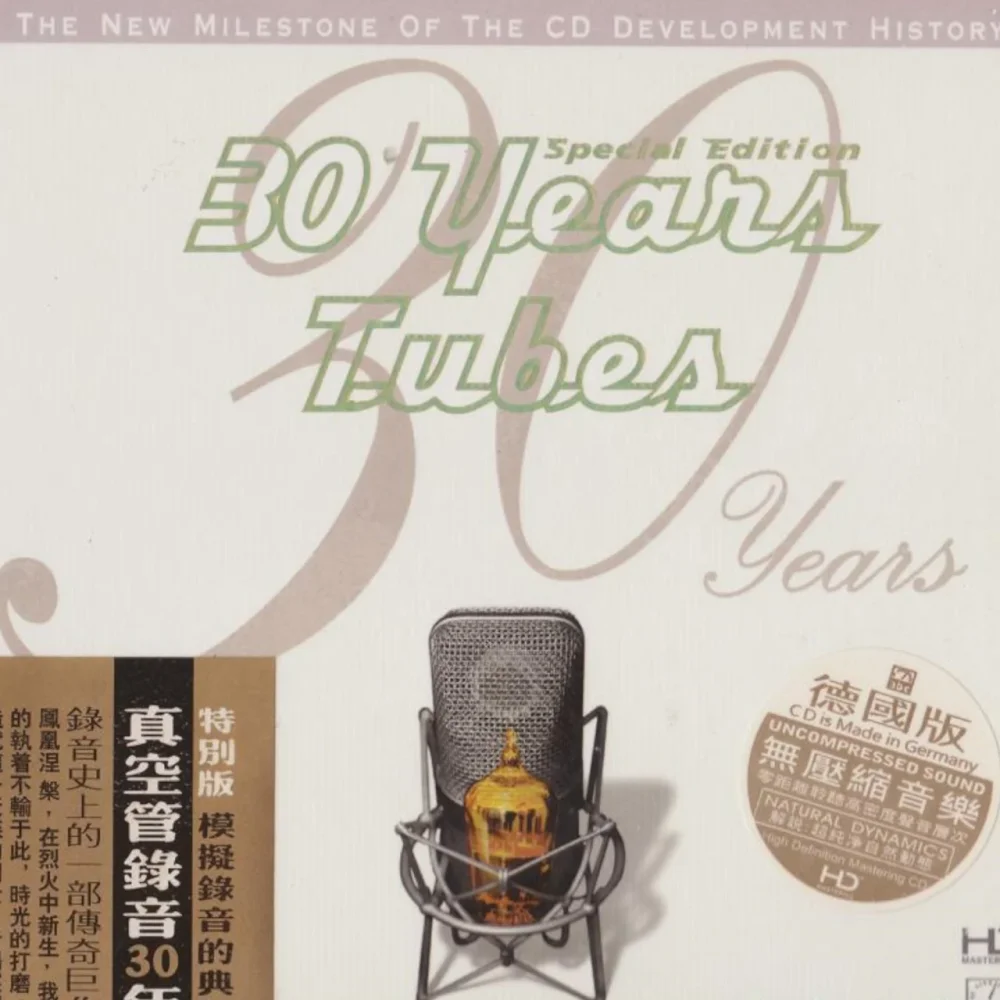 ABC Records 30 Years Tubes :: Techhouse